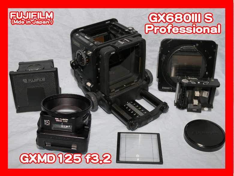 フジフィルム FUJIFILM GX680III S Professional GXMD125mm f3.2 可動 モータードライブ&マルチ ...