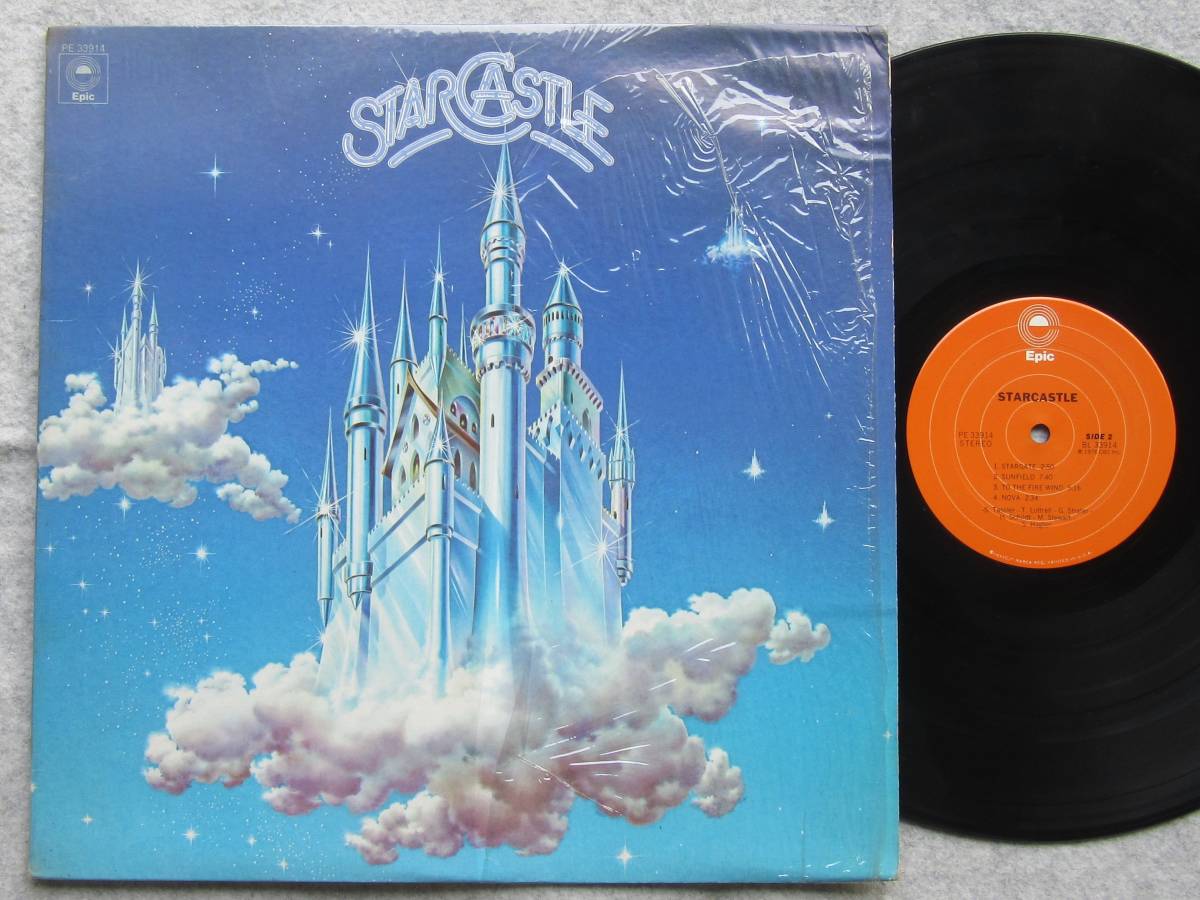 LP Starcastle US盤(一般)｜売買されたオークション情報、yahooの商品情報をアーカイブ公開 - オークファン（aucfan.com）