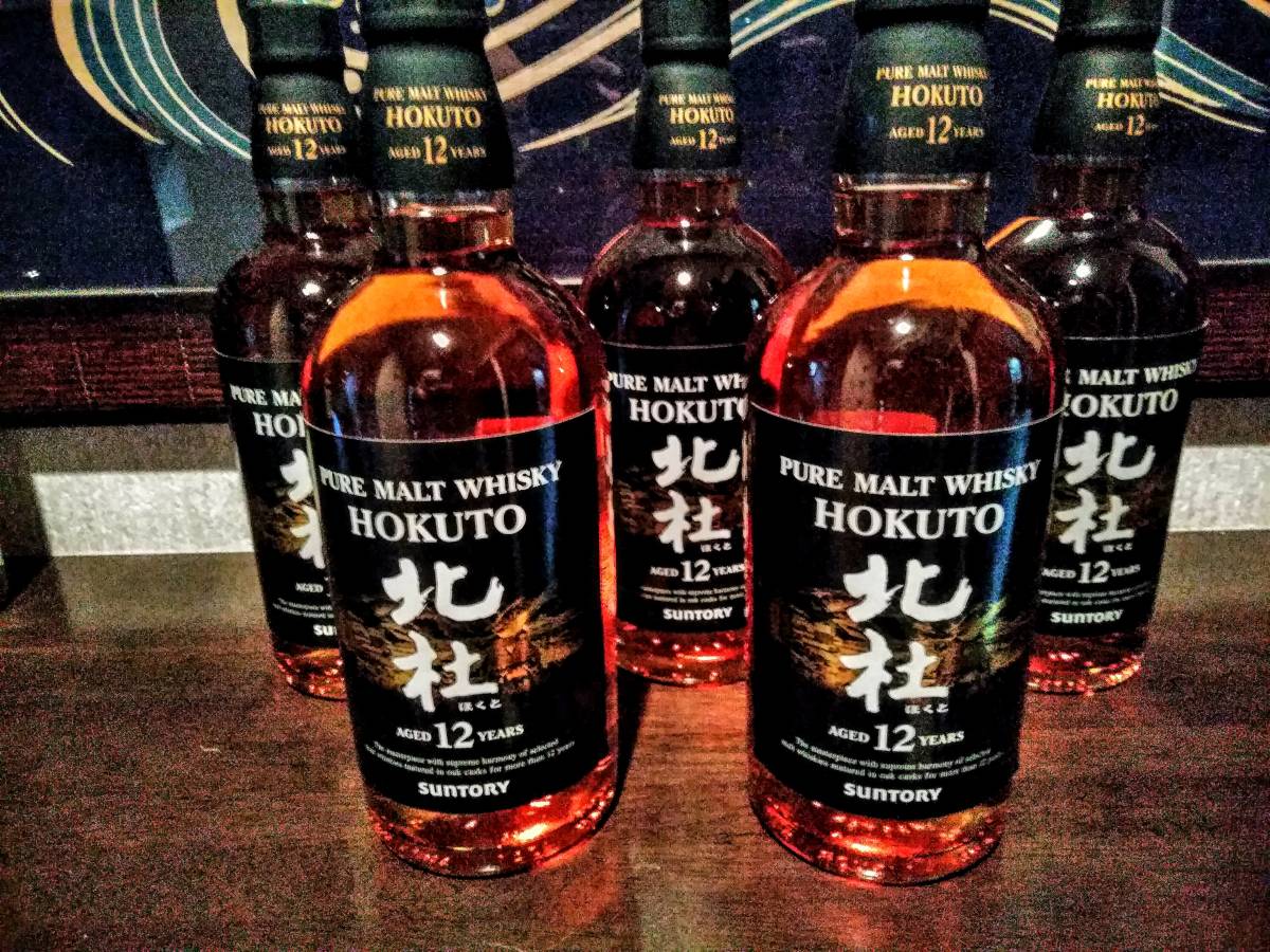 サントリー 北杜 660ml 終売(日本)｜売買されたオークション情報、yahooの商品情報をアーカイブ公開 - オークファン（aucfan.com）