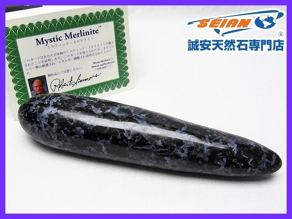 H&E社 証明書付 ミスティック ルリナイト アゾゼオ マッサージ棒 T680-1196(原石)｜売買されたオークション情報、yahooの商品情報をアーカイブ公開 - オークファン ...