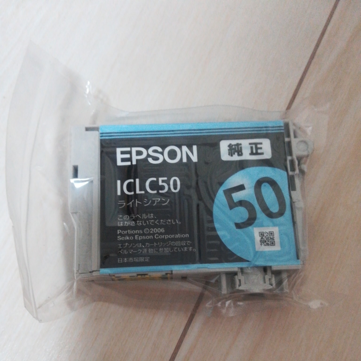 エプソン インクカートリッジ 純正 ICLC50 ライトシアン(エプソン)｜売買されたオークション情報、yahooの商品情報をアーカイブ公開 - オークファン（aucfan.com）
