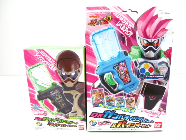 仮面ライダーエグゼイド DX仮面ライダークロニクルガシャット ライドプレイヤーver. ガンバライジングガシャット セット 9943(仮面 ...