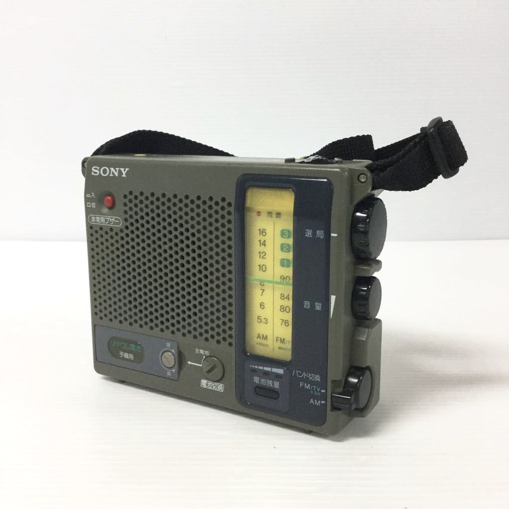 SONY ソニー ICF-B100 FM/AM RADIO 非常用 防災用 ラジオ 日本製 受信良好(防災ラジオ)｜売買されたオークション情報 ...