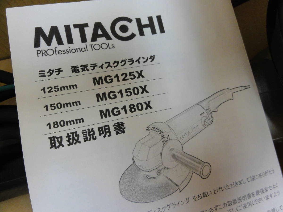 ミタチ 電気ディスクグラインダ MG180X 180mm MITACHI TOOLs(グラインダー一般)｜売買されたオークション情報 ...