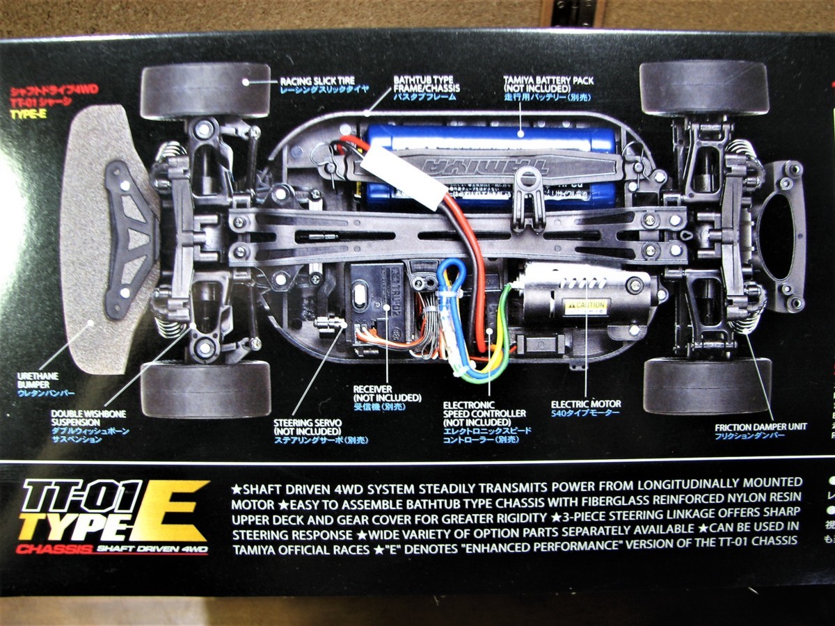 タミヤ 1/10 電動RC 58433# TT-01 TYPE-E メルセデス AMG DTM Cクラス2008オリギナルタイレ/(田宮模型)｜売買されたオークション情報、yahooの商品情報 ...
