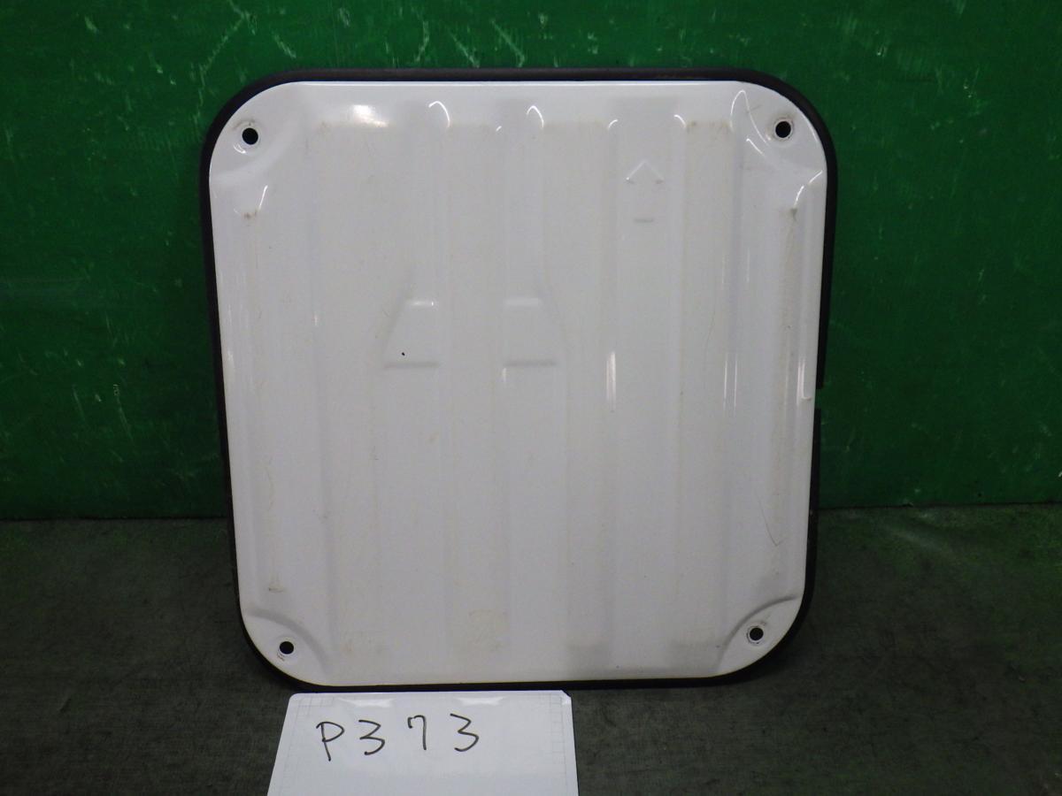 アクティ HA8 純正 サービス カバー 荷台 エンジンパネル 軽トラ P373(リア)｜売買されたオークション情報、yahooの商品情報を ...