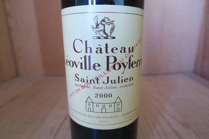 wineluvs1円 2000年 シャトー レオヴィル ポワフェレ RP97 C6-3(ポイヤック)｜売買されたオークション情報、yahooの商品情報をアーカイブ公開 - オークファン ...