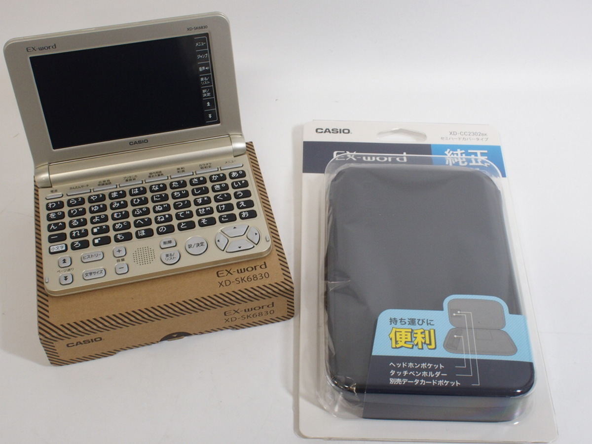 CASIO カシオ EX-word 電子辞書 XD-SK6830 専用イヤホン付き / 純正ケース付き セミハードカバー セット 保管品 ...