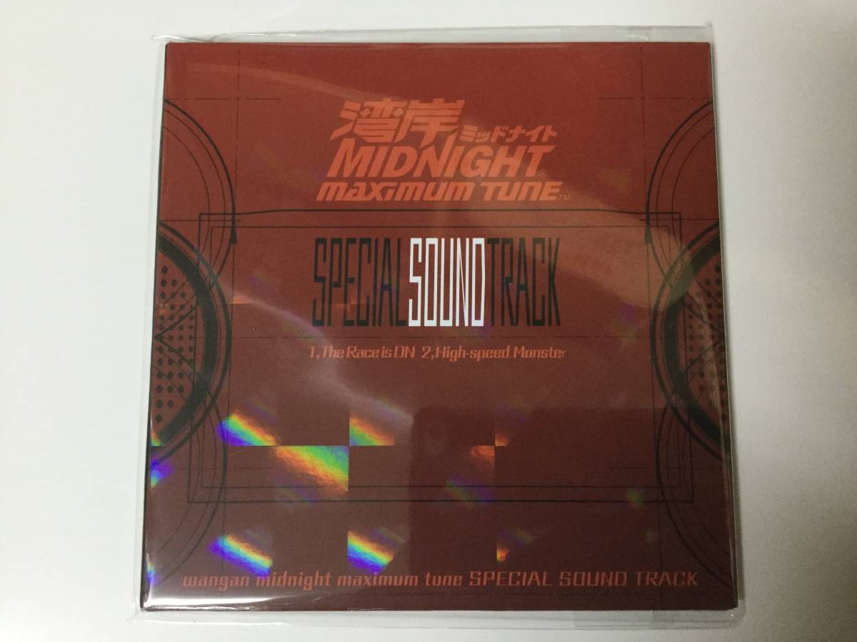 湾岸ミッドナイト マキシマムチューン wangan midnight maximum tune SPECIAL SOUND TRACK(ゲーム ...
