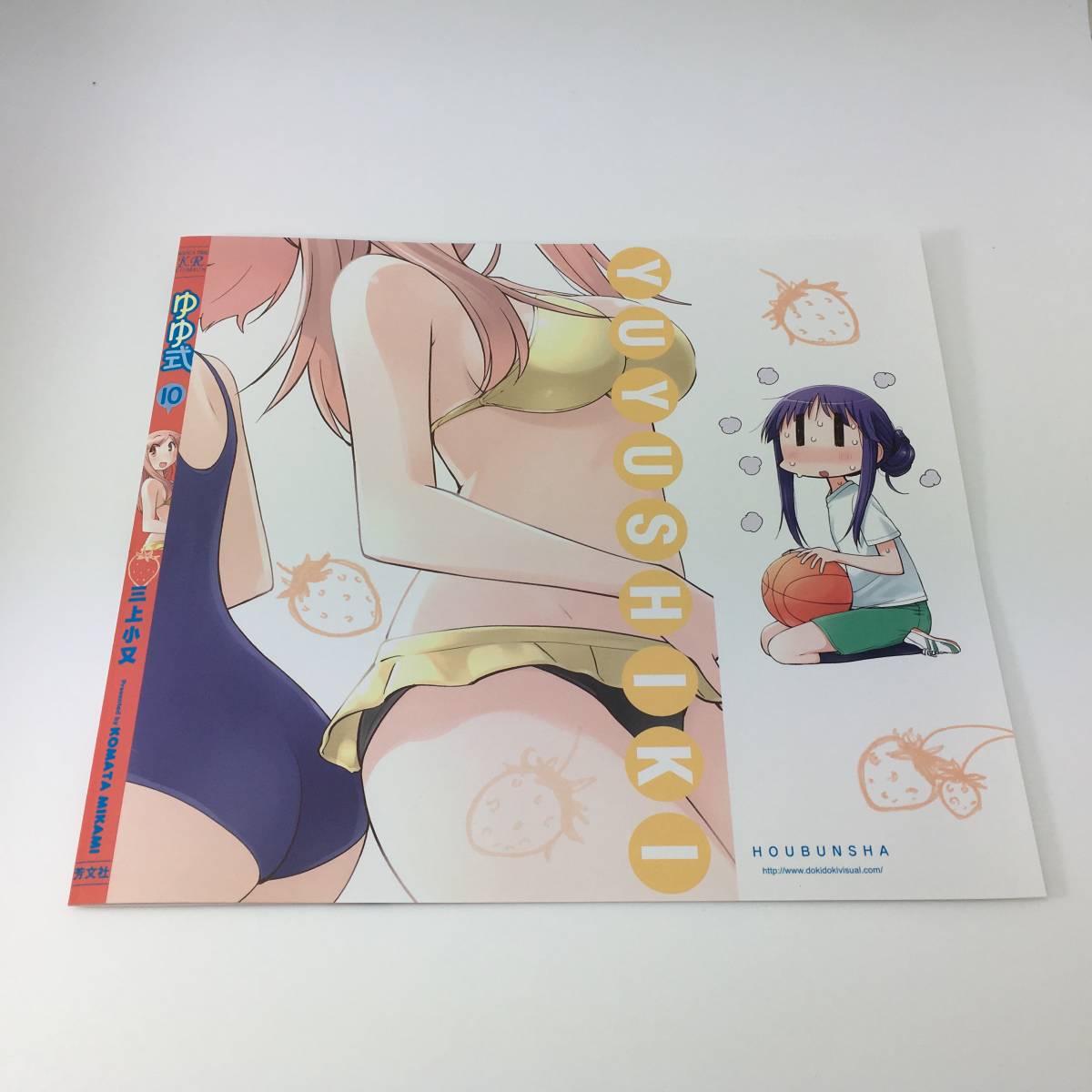ゆゆ式 10巻 オリジナルブックカバー 非売品 とらのあな 限定 特典 コミケ C97(コミック、アニメグッズ)｜売買されたオークション情報、yahooの商品情報をアーカイブ公開 ...