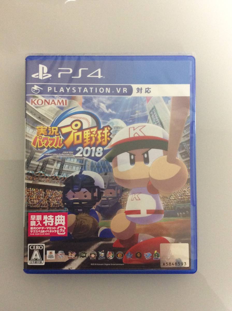 パワプロ2018 PS4(PS4ソフト)｜売買されたオークション情報、yahooの商品情報をアーカイブ公開 - オークファン（aucfan.com）