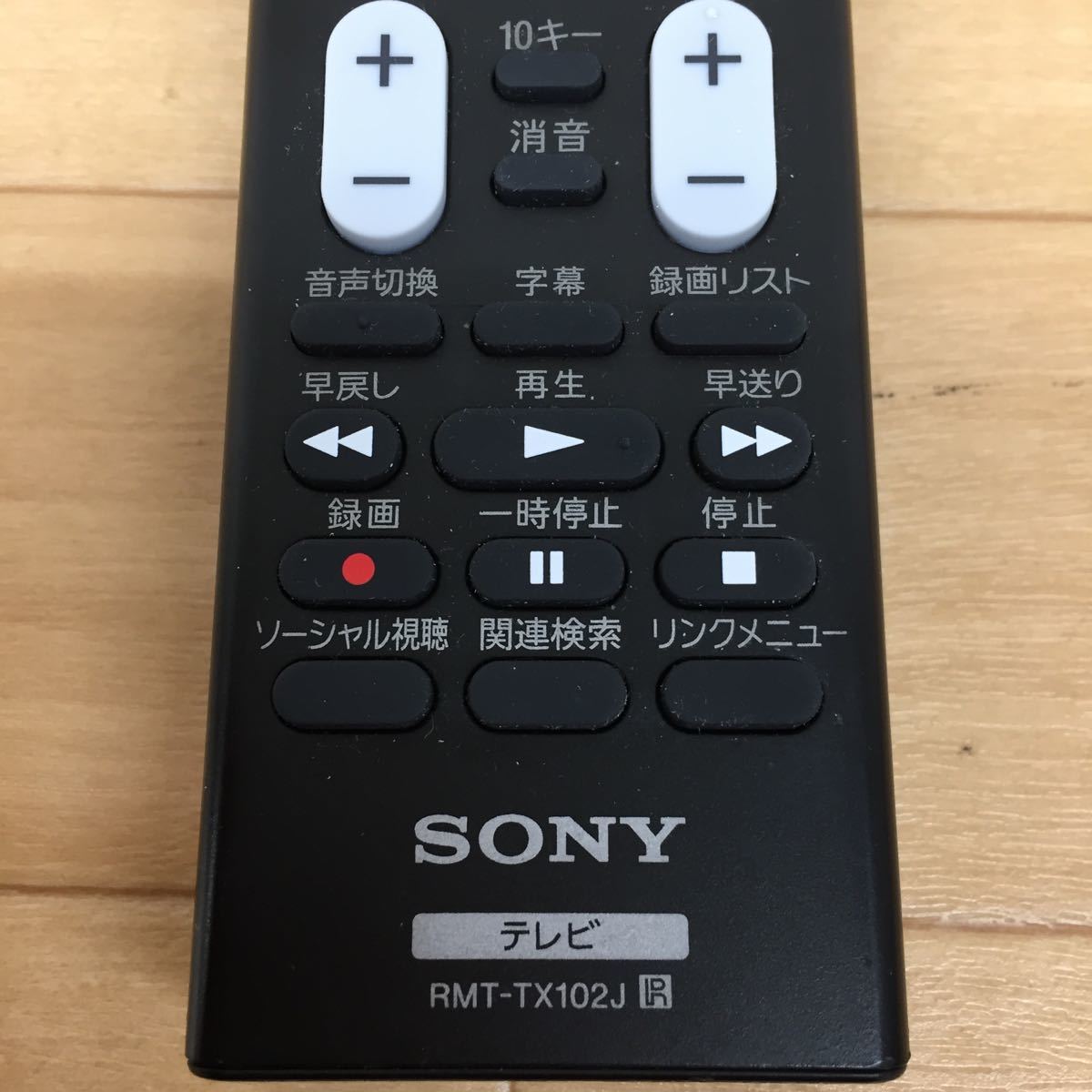 ジャンク SONY テレビ リモコン RMT-TX102J CKMYY06K A24(リモコン)｜売買されたオークション情報、yahooの商品情報をアーカイブ公開 - オークファン ...