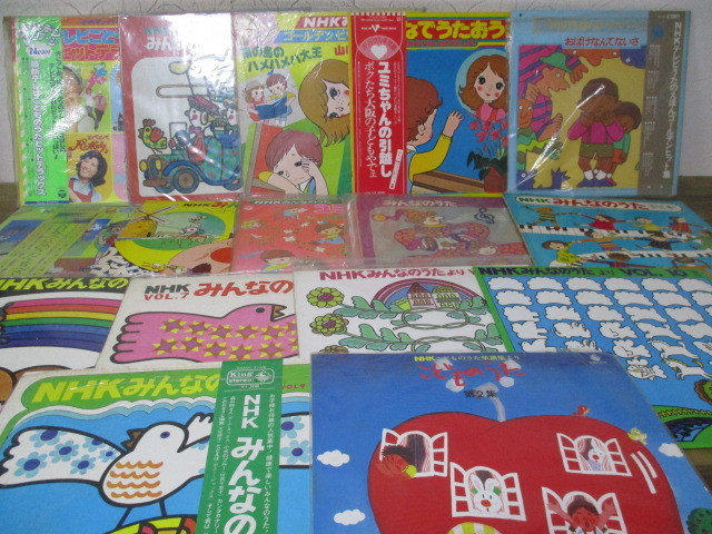 a6128 NHKみんなのうた LP18枚セット 18(その他)｜売買されたオークション情報、yahooの商品情報をアーカイブ公開 - オークファン（aucfan.com）