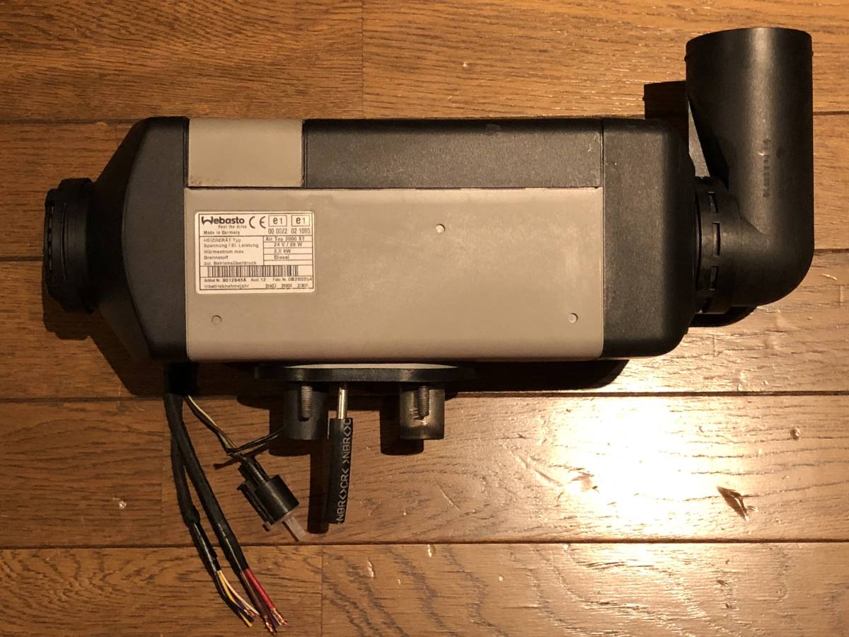 WEBASTO べバストFFヒーター AirTop 2000ST 24V ディーゼル 本体のみ(その他)｜売買されたオークション情報 ...