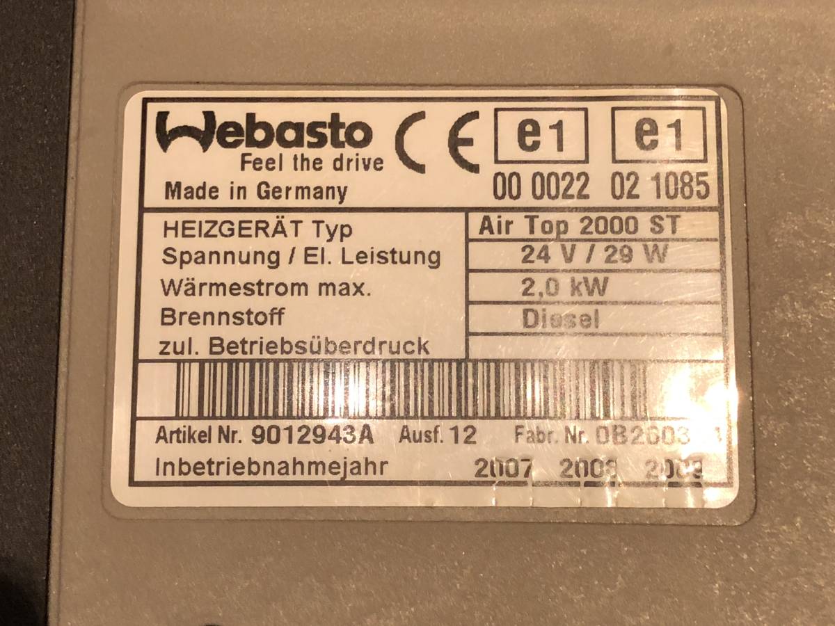 WEBASTO べバストFFヒーター AirTop 2000ST 24V ディーゼル 本体のみ(その他)｜売買されたオークション情報 ...