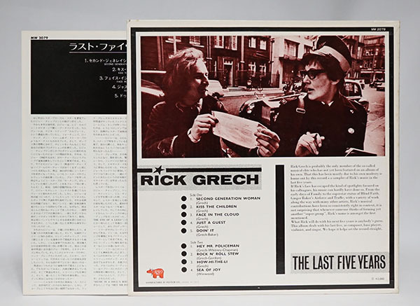 国内プロモ盤LP THE LAST FIVE YEARS RICK GRECH リック グレッチ 寄付品(その他)｜売買されたオークション情報 ...