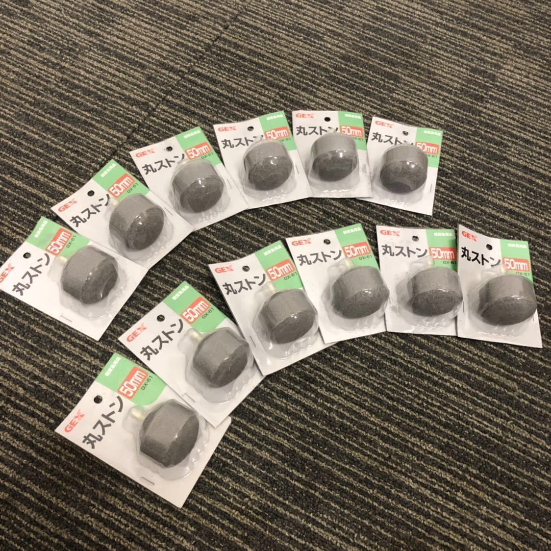 GEX 丸ストン 12個セット GX-61 φ50mm 水槽用品 エアポンプ 用品 ストーン ストン観賞魚用品 格安 スタート B(エアポンプ)｜売買されたオークション情報、yahooの商品 ...