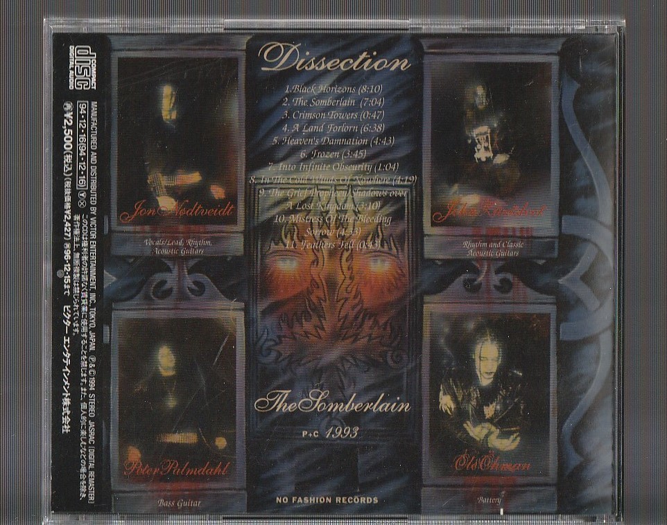 廃盤 DISSECTION ディセクション THE SOMBERLAIN サンバーレイン 国内盤CD 帯付き(一般)｜売買されたオークション ...