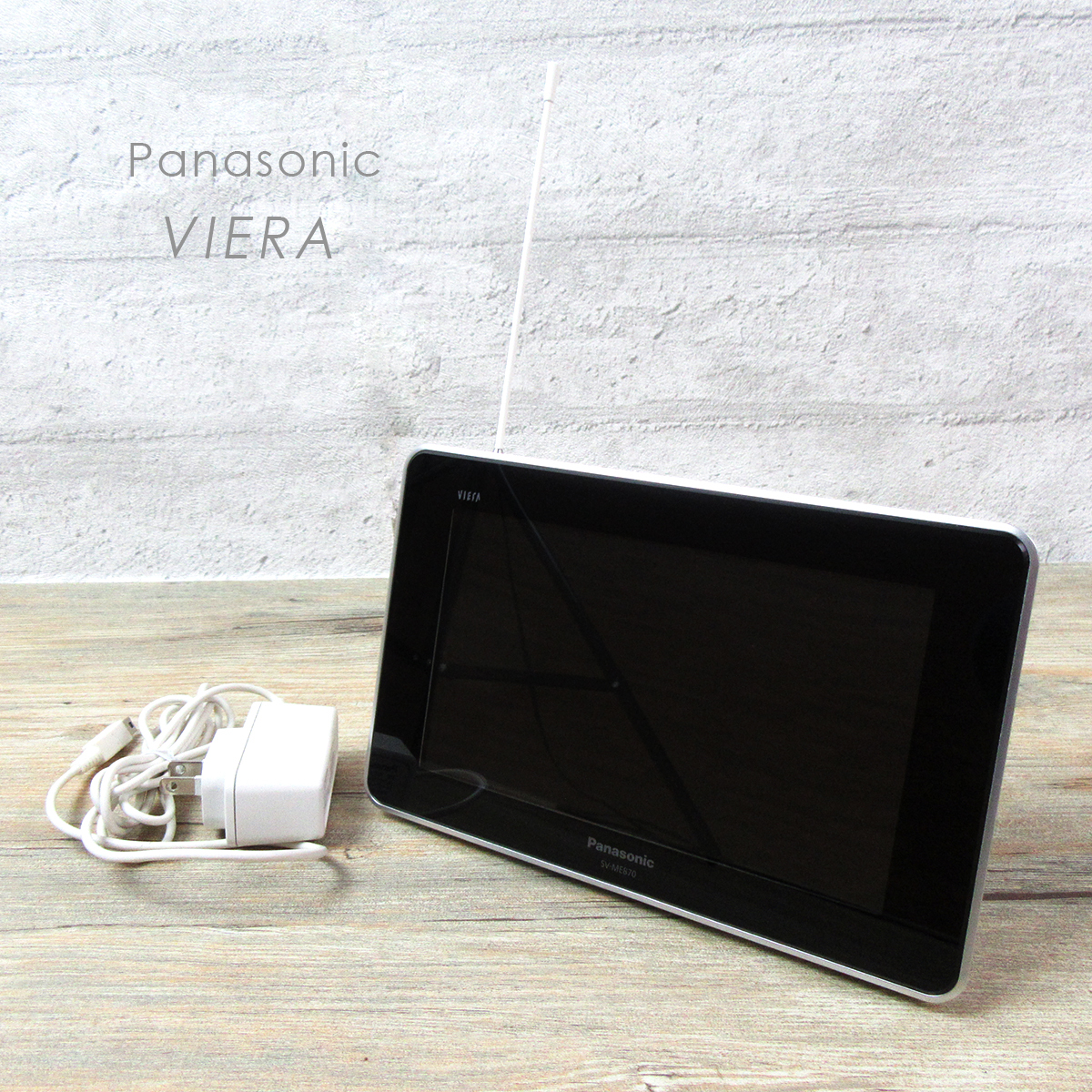 Panasonic パナソニック VIERA ポータブルテレビ ビエラ ワンセグ SV-ME870 ホワイト Wi-Fi SDカード付 7V ...