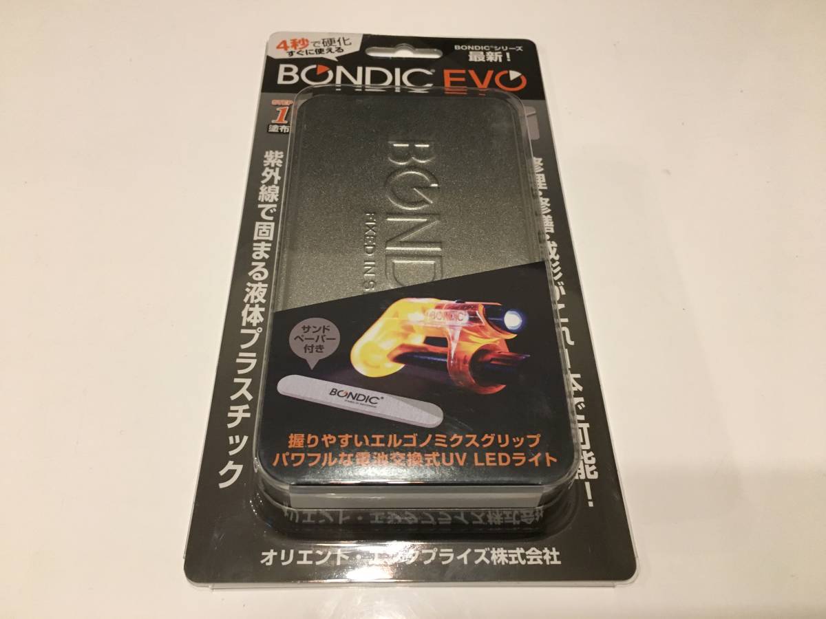 BONDIC EVO ボンディック エヴォ スターターキット 液体プラスチック接着剤(接着剤、ボンド、テープ)｜売買されたオークション情報、yahooの商品情報をアーカイブ公開 ...