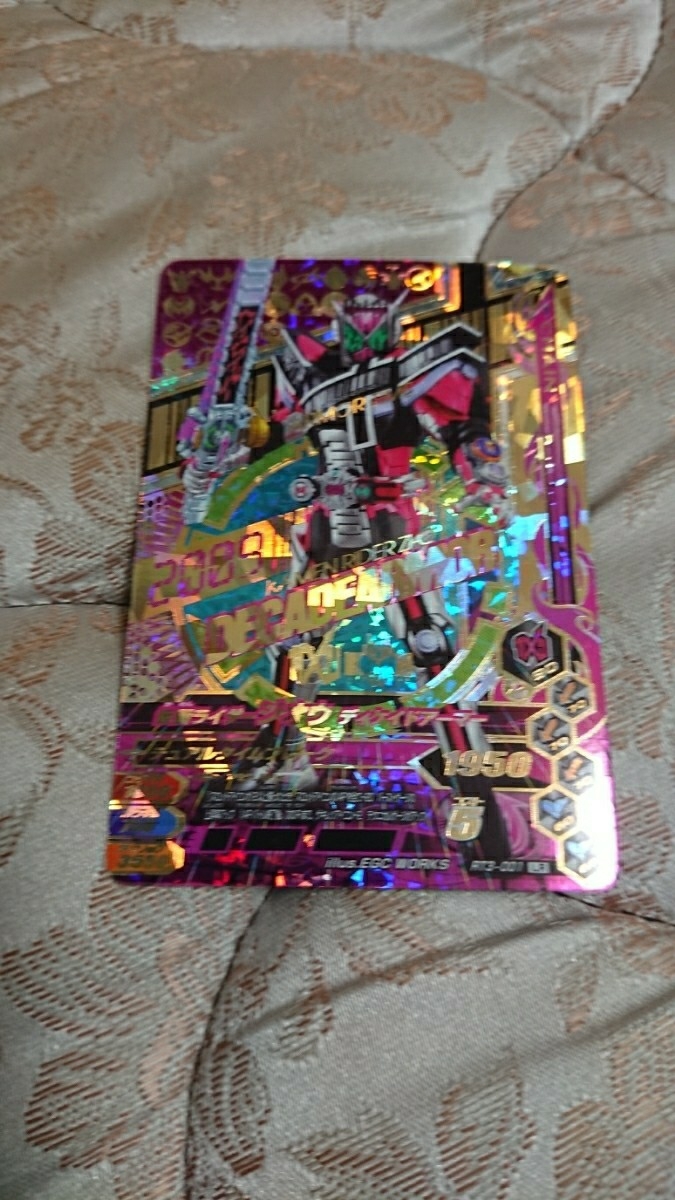 ガンバライジング ライダータイム3弾 LR 仮面ライダー ジオウ ディケイドアーマー RT3-001(レジェンドレア)｜売買されたオークション情報、yahooの商品情報をアーカイブ公開 ...