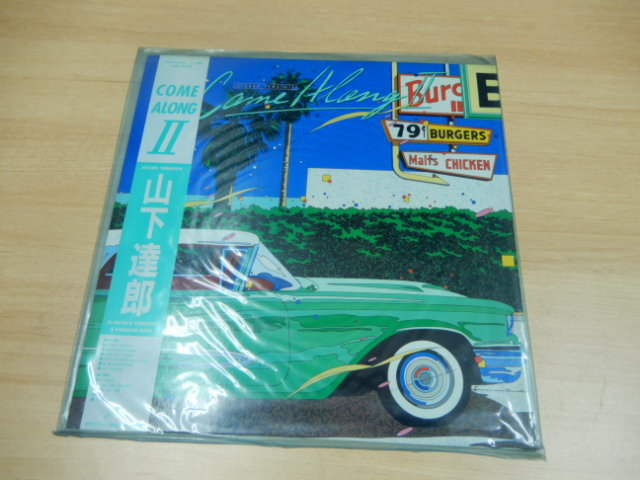 2903D 山下達郎 COME ALONG II AIR AIR-8005 レコード 帯付き(山下達郎)｜売買されたオークション情報 ...