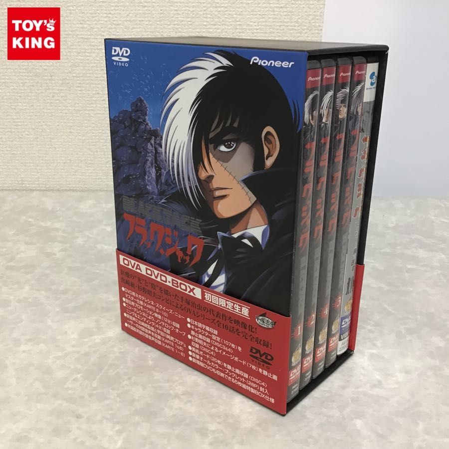 DVD ブラックジャック OVA DVD-BOX 初回限定生産(は行)｜売買されたオークション情報、yahooの商品情報をアーカイブ公開 ...