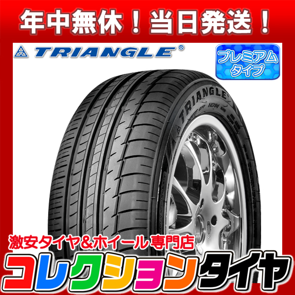 激安 225/35R19 4本総額19 240円 トライアングル TRIANGLE Sportex TH201 サマータイヤ(その他)｜売買されたオークション情報、yahooの商品情報を ...