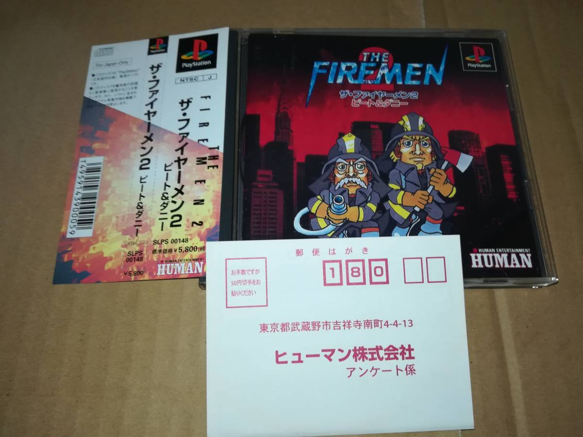 PS プレイステーション ザ ファイヤーメン 2 ピート&ダニー THE FIREMEN 2 帯 葉書付き(アクション)｜売買されたオークション情報、yahooの商品情報をアーカイブ公開 ...