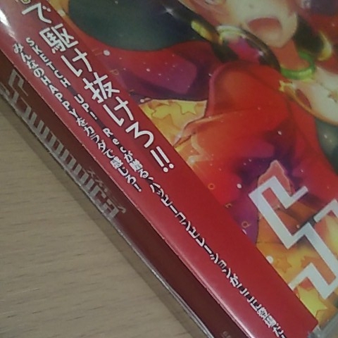 Spumonica／SKETCH UP 同人 スプモニカ DJ Genki Shimamura Lapix かめりあ Hommarju t ...