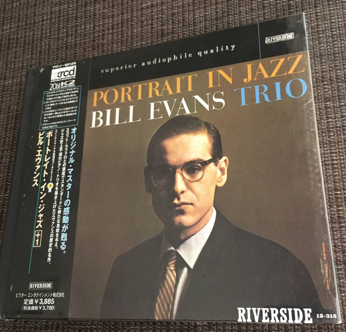 ／ビル エヴァンス／ポートレイト イン ジャズ＋1／XRCD／ ／1円から(ジャズ一般)｜売買されたオークション情報、yahooの商品情報をアーカイブ公開 - オークファン（aucfan.com）