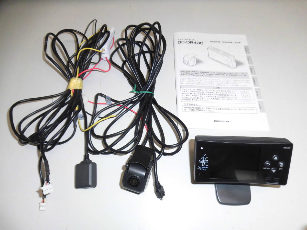 S326 コムテック COMTEC ドライブレコーダー DC-DR430 品(ドライブレコーダー)｜売買されたオークション情報、yahooの商品情報をアーカイブ公開 - オークファン ...