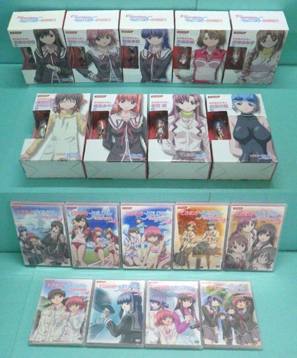 m173 ときめきメモリアル OnlyLove DVD 全9巻 初回限定生産版 オリジナルフィギュメイト付 品(た行)｜売買されたオークション情報、yahooの商品情報をアーカイブ公開 ...
