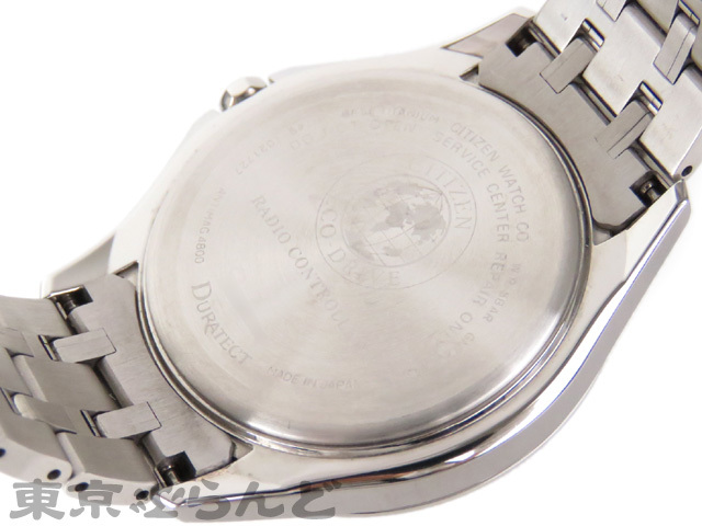 101319484 1円シチズン CITIZEN エクシード EXCEED エコドライブ 時計 腕時計 CB1080-52A シルバー文字盤 ...
