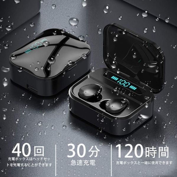 QCR TWS-X7 Bluetooth5.0 ワイヤレスイヤホン IPX7完全防水 LED電量表示 EDR搭載 Siri対応/iPhone ...