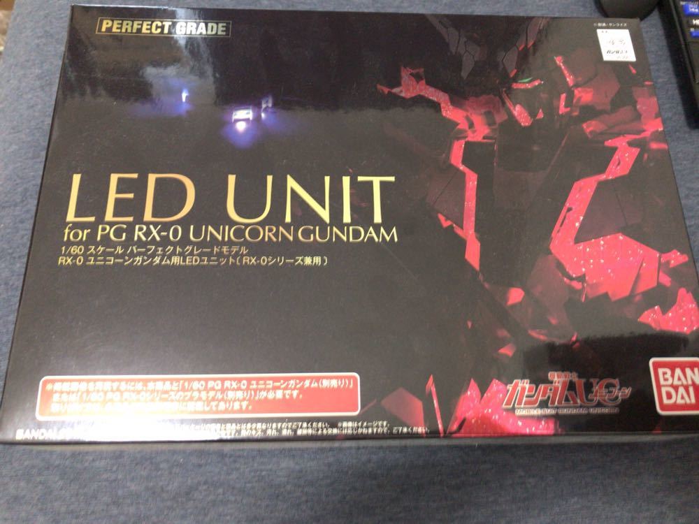 PG ユニコーンガンダム用 LEDユニット(機動戦士ガンダムUC（ユニコーン）)｜売買されたオークション情報、yahooの商品情報をアーカイブ公開 - オークファン（aucfan.com）
