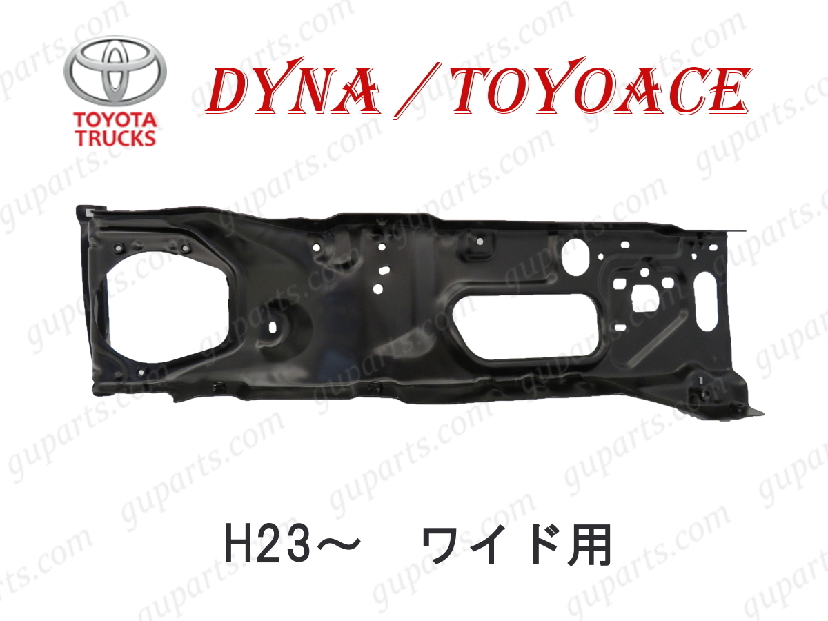 ダイナ トヨエース H23 ワイド XZU70 XZU71 XZU72 XZU73 XZU77 右 フロント バンパー ステー アーム ...
