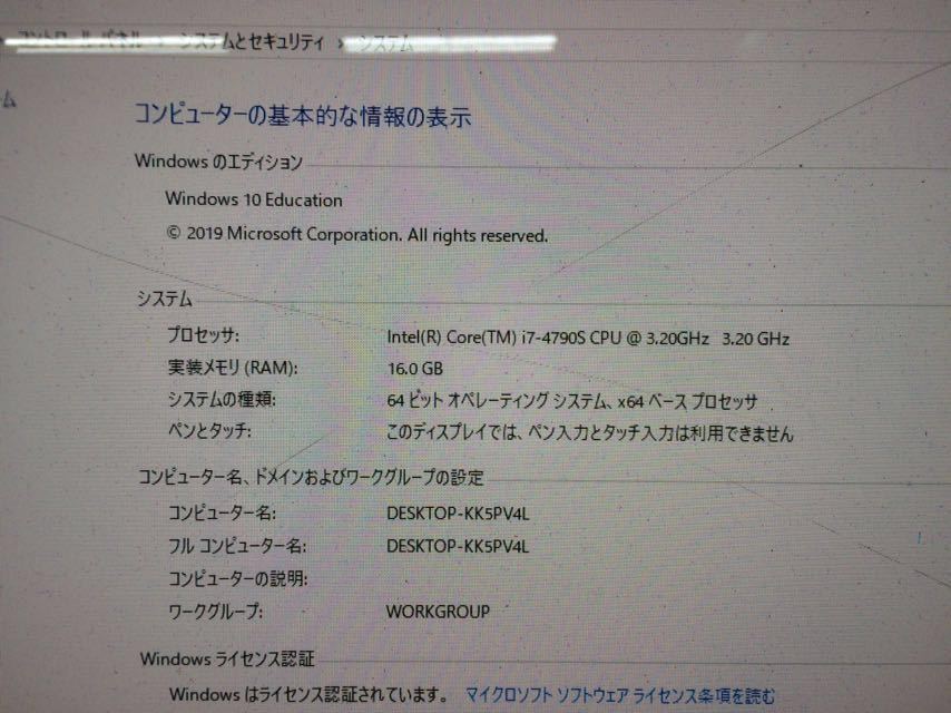 D220 爆速 HP EliteDesk 800 G1 USDT Core i7 4790S メモリ山盛り16GB SSD256GB サクサク ...