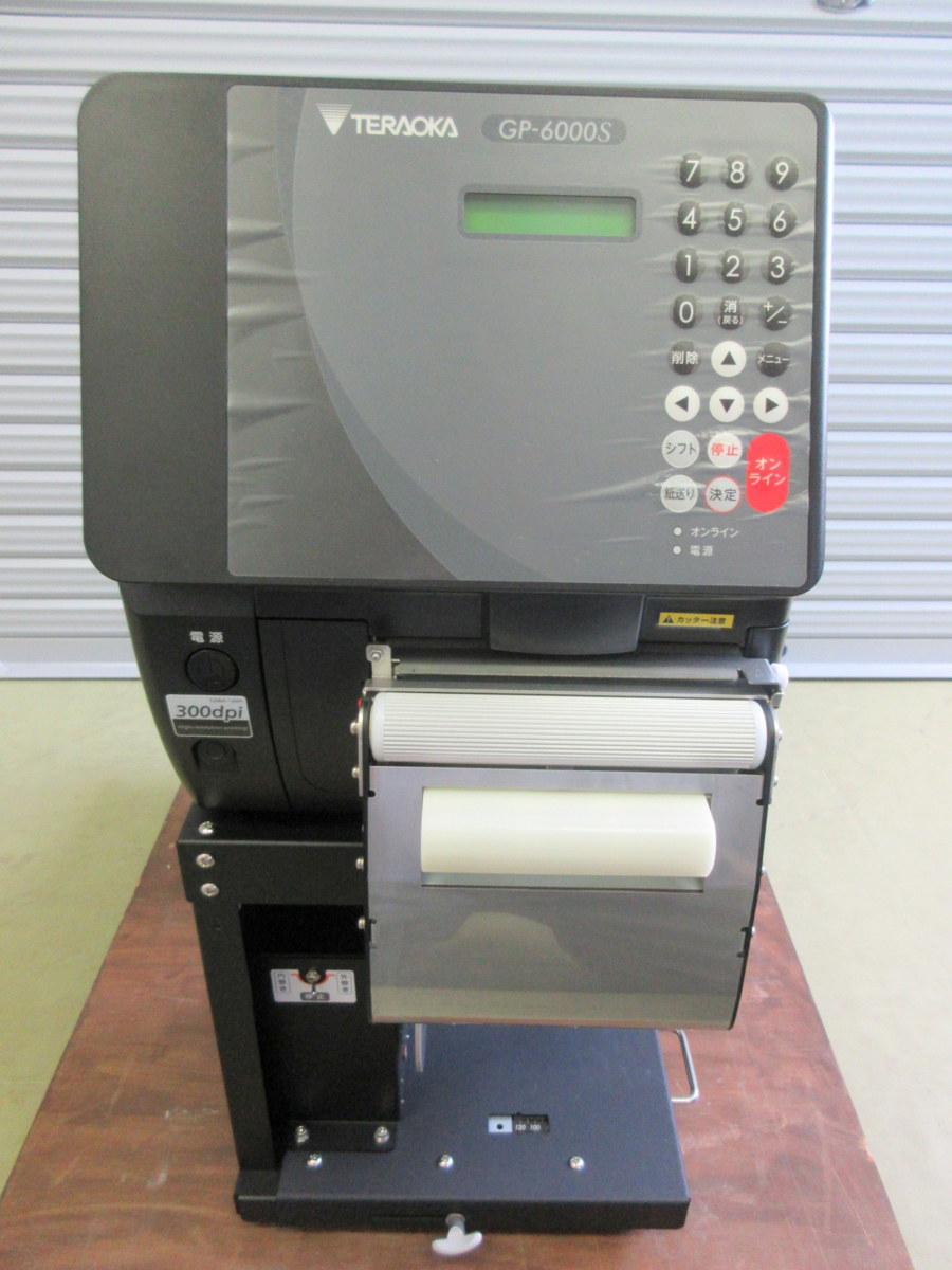 2017年 寺岡精工 TERAOKA ラベルプリンタ GP-6000S 12ドット標準タイプ 外部巻き取り機付き 通電確認のみ(その他)｜売買されたオークション情報、yahooの商品情報を ...