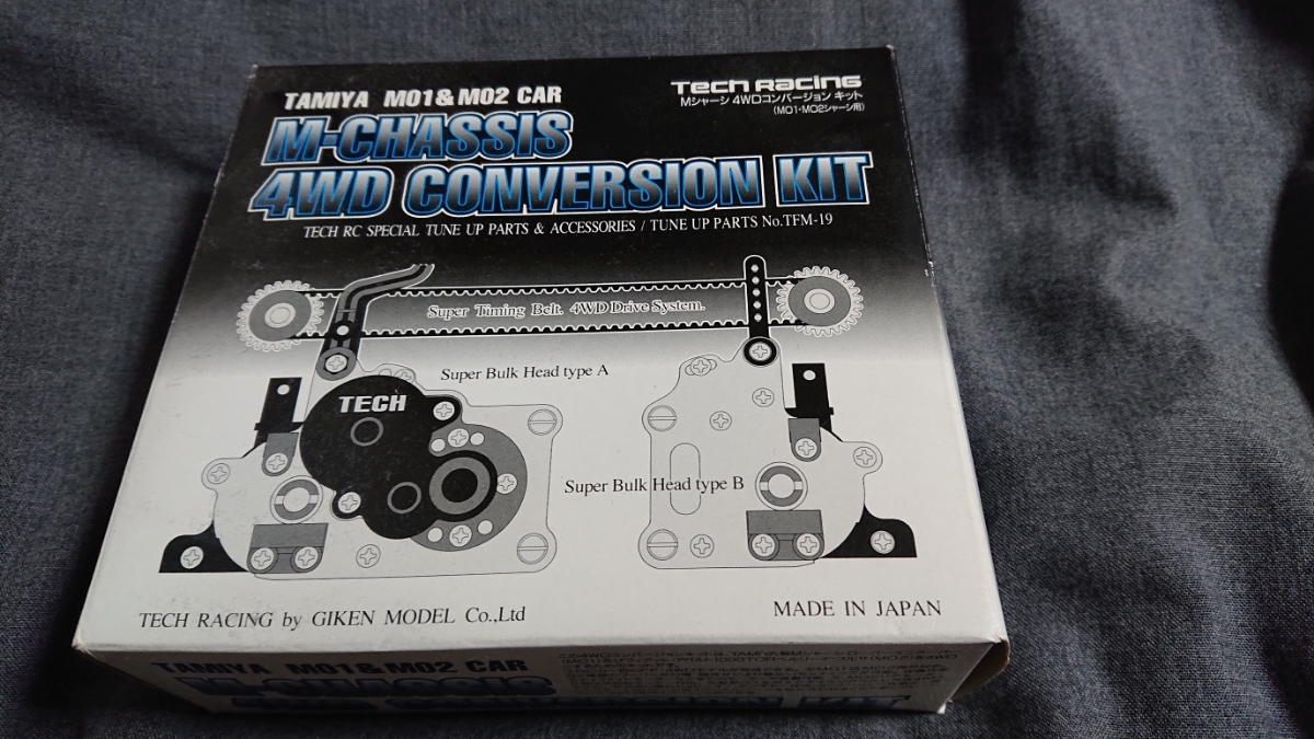 レア物 タミヤ M01&M02 CAR M-CHASSIS 4WD CONVERSION KIT Tech racing(その他)｜売買された ...