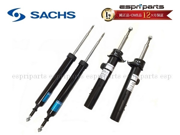 BMW E87 E82 E88 116i 118i 120i 130i 135i E90 E91 E92 E93 320i 323i 325i ...