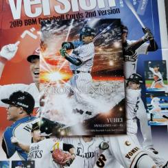 BBM 2019 2nd Version/2ndバージョン/CROSS SUNRISE 雄平 #CS60/同梱発送可 在庫2(2014年～)｜売買されたオークション情報、yahooの商品情報を ...