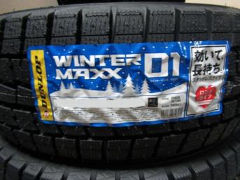 今期入荷 即日発送OK 2019年製 ダンロップ ウィンターマックス WM01 165/55R15 165/55-15 N-BOX タント ...