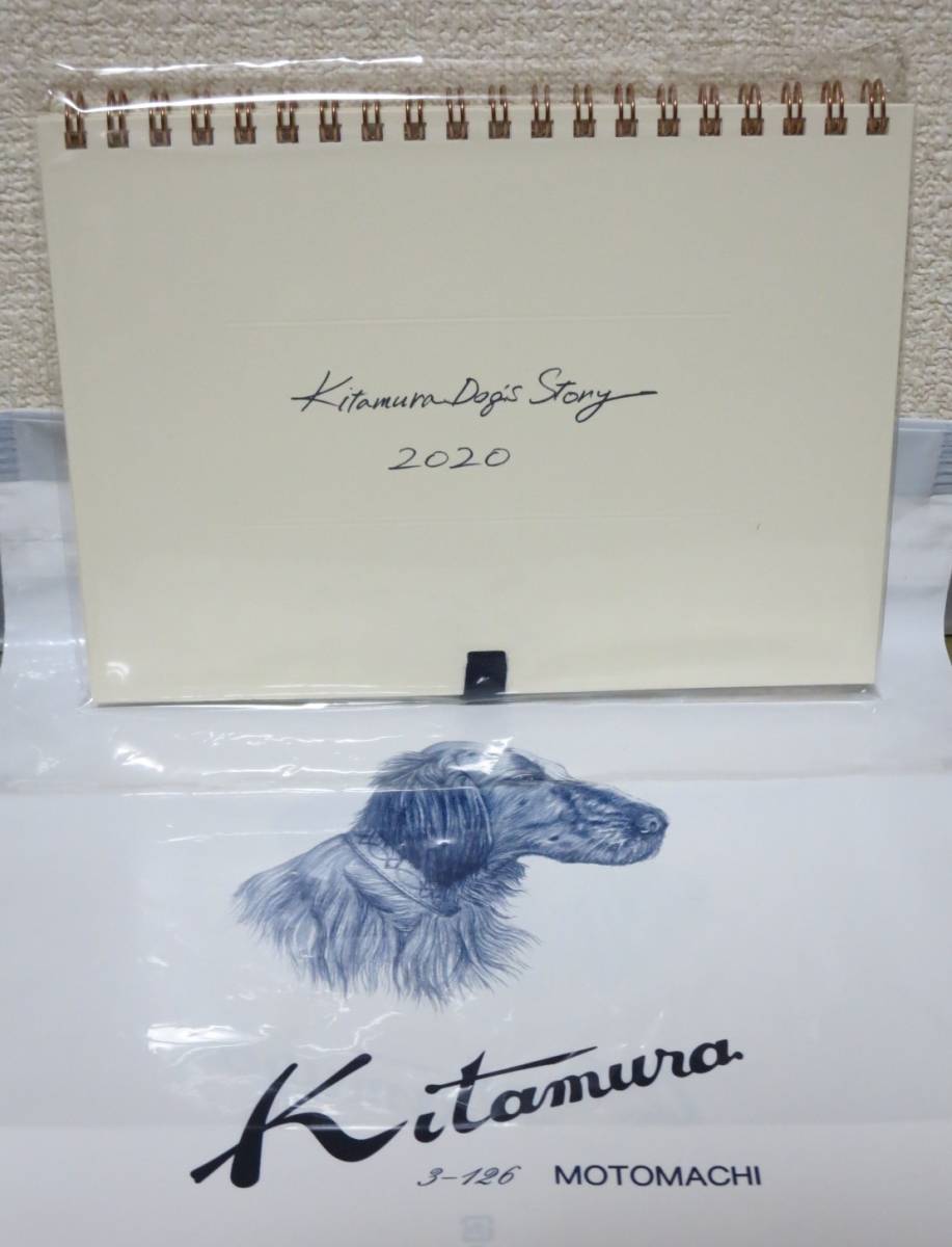 横浜元町 バッグ キタムラ Kitamura Dog‘s Story 2020年 令和2年 卓上カレンダー 非売品 犬(キタムラ)｜売買された ...