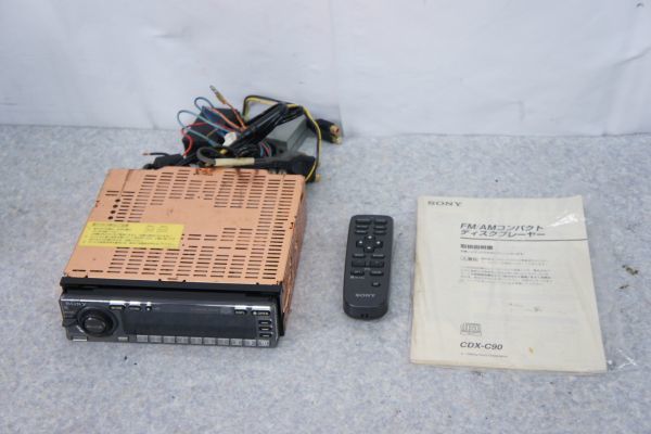 A403408S SONY ソニー CDX-C90 CDプレーヤー 1DIN リモコン付き(ソニー)｜売買されたオークション情報、yahooの ...