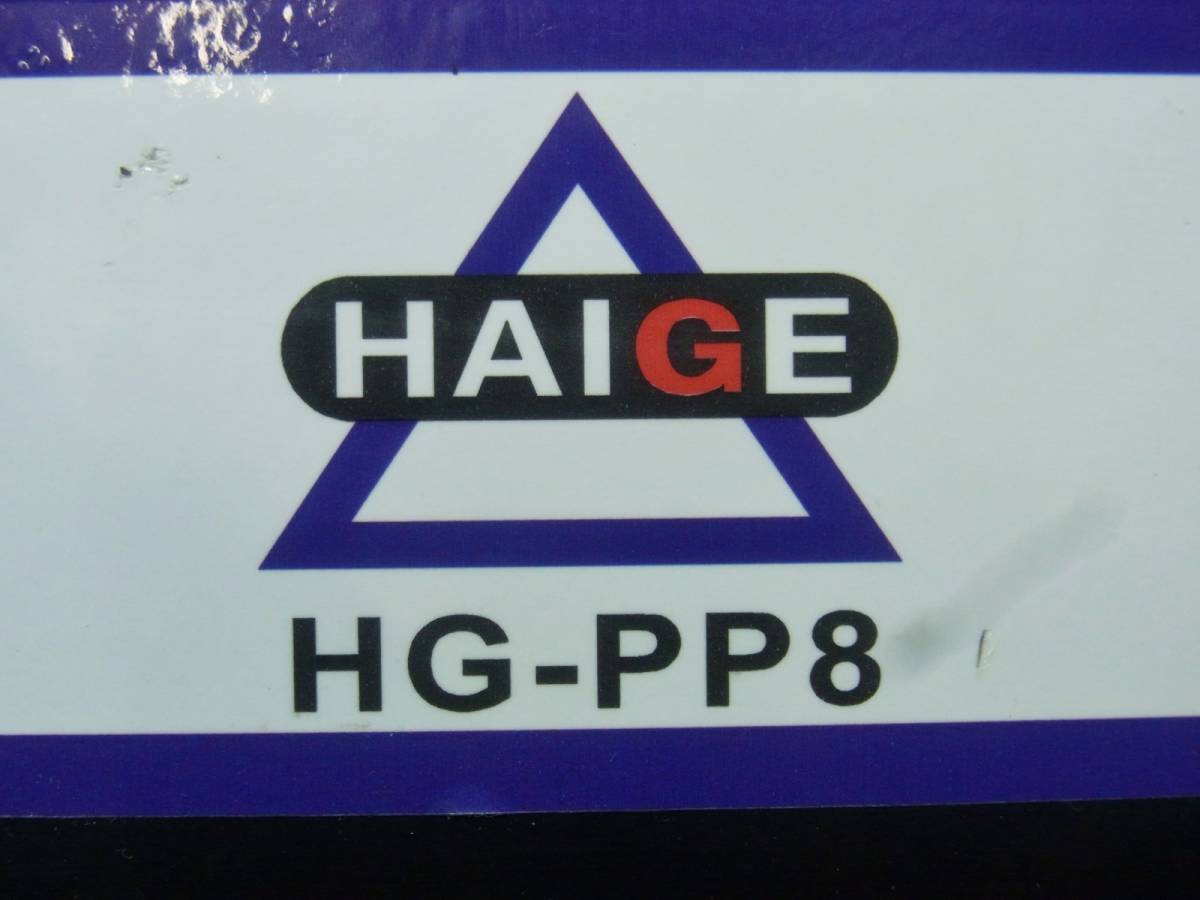 HAIGE ハイガー 動力噴霧機 吸水式 2スト エンジン式 軽量 HG-PP8(噴霧器)｜売買されたオークション情報、yahooの商品情報をアーカイブ公開 - オークファン（aucfan.com）