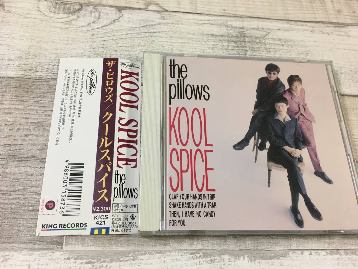CD 超 超入手困難 the pillows KOOL SPICE 帯あり 見本品 DISK1枚 シールあり 全13曲 国内正規盤 キング ...
