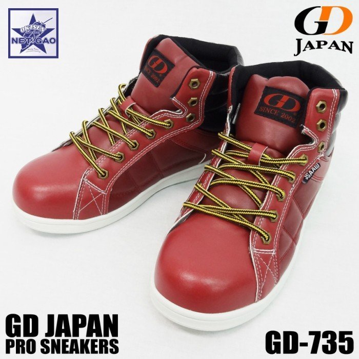 安全靴 GD JAPAN ワイン 26.5cm GD-735 JSAA B種認定品 鋼製先芯入 ハイカット 紐タイプ 作業靴 ジーデージャパン(26.5cm)｜売買されたオークション情報 ...