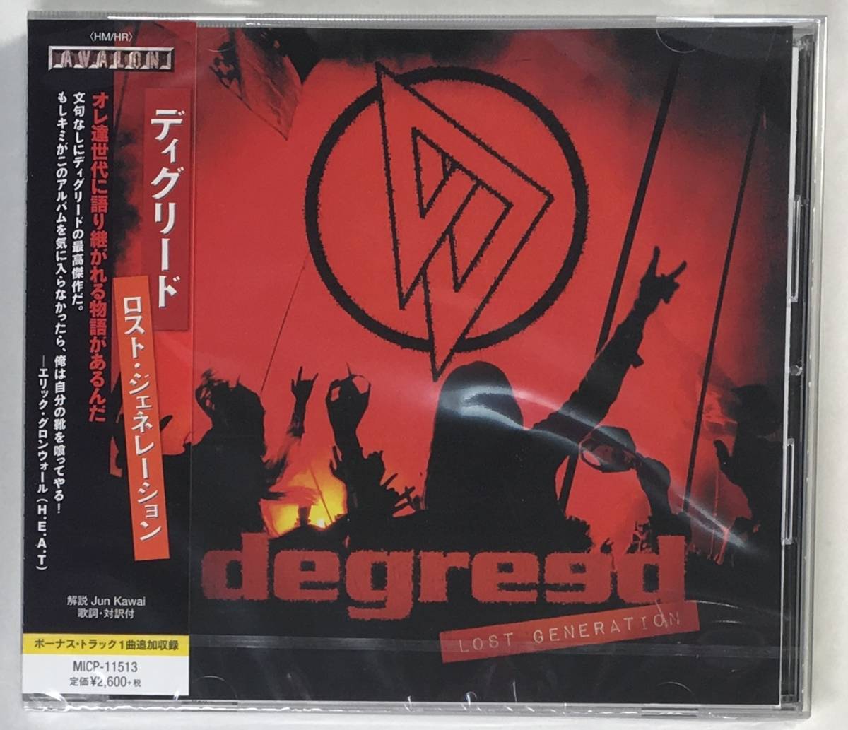 M2336 DEGREED/ディグリード LOST GENERATION/ロスト ジェネレーション 1CD 日本盤(一般)｜売買されたオークション情報、yahooの商品情報をアーカイブ公開 ...