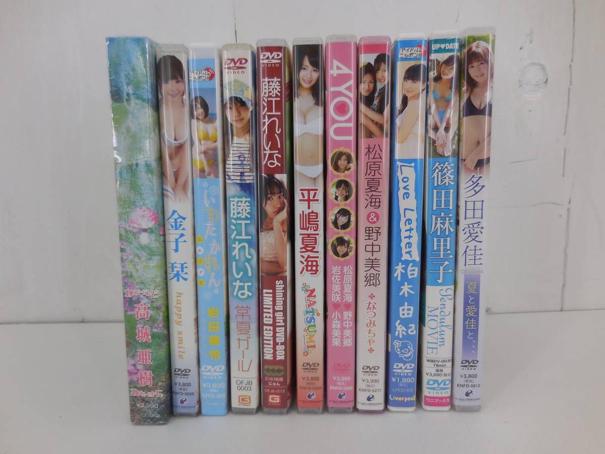 06 80/ AKB48グループ メンバー グラビア DVD セット 篠田麻里子/藤江れいな/高城亜樹/平嶋夏海/多田愛佳/柏木由紀 など 1221(あ行)｜売買されたオークション情報 ...